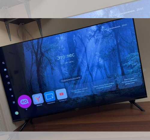 Телевизор SMART tv