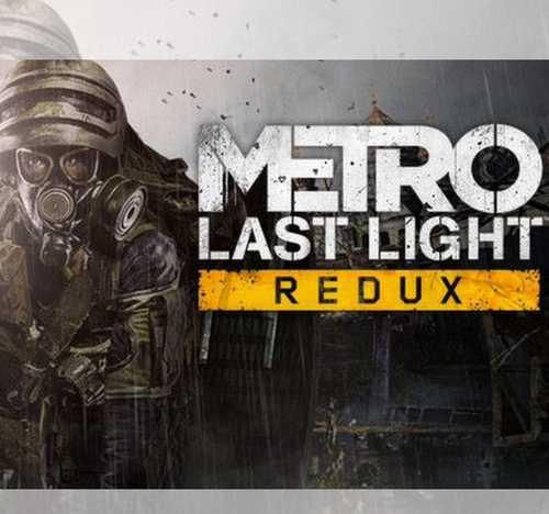 Metro: Last Light Redux PS4/PS5