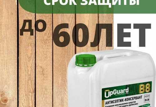Антисептик для дерева Защита 60 лет
