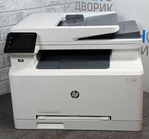 Мфу лазерный цветной HP Color LaserJet Pro M277n