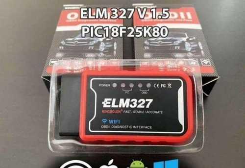 Сканер obd2, elm327 v1.5 WiFi iPhone, Bluetooth