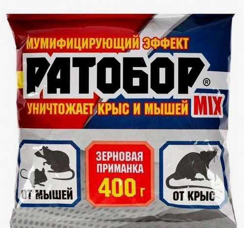 Ратобор Mix (400 г) от грызунов