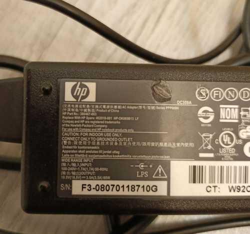 Зарядное для ноутбука Hp pavilion 3,5А 65W