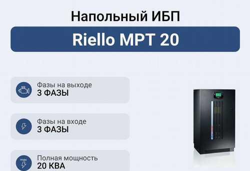 Напольный ибп Riello MPT 20