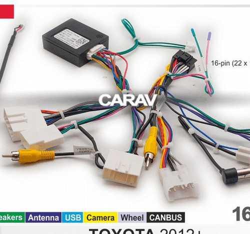 Комплект проводов для подклчеия android carav 16-0