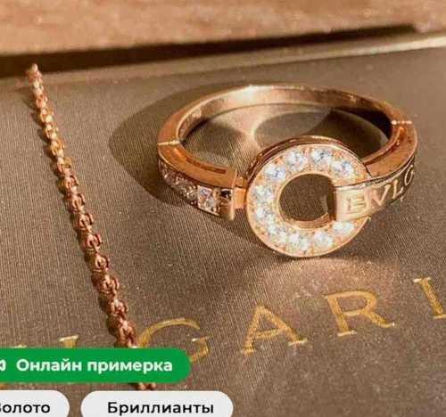 Кольцо bvlgari bvlgari, розовое золото