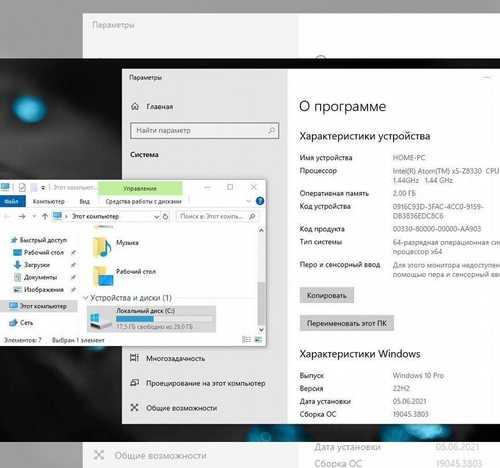 Мини компьютер Intel compute stick stk1a32sc