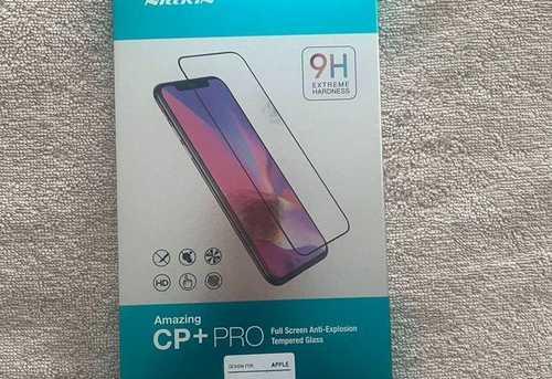 Защитное стекло Nilkin CP+PRO iPhone 14/13 Prо/13