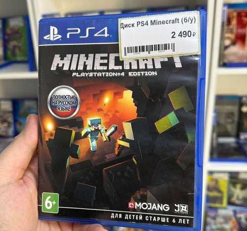 Minecraft PS4