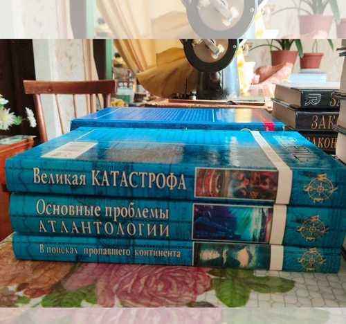 Книги из серии terra incognita