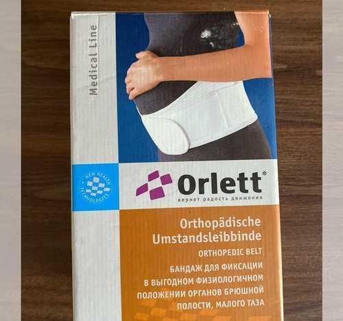 Бандаж для беременных orlett