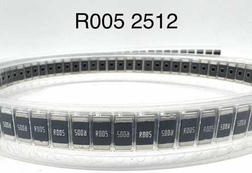 R005 SMD 2512