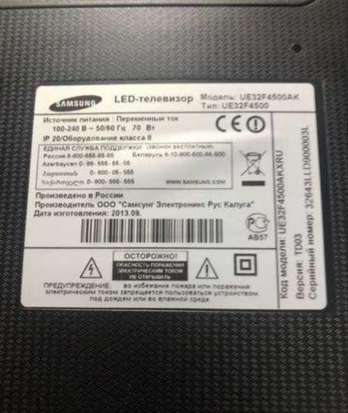 Запчасти от телевизора samsung ue32f4500ak