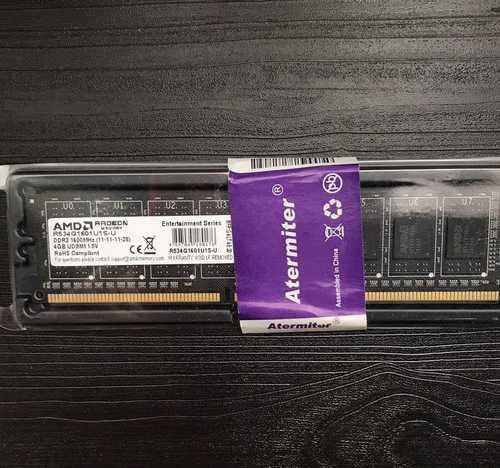 Оперативная память ddr3