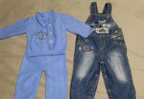 Теплая одежда для мальчика 6-9 месяцев