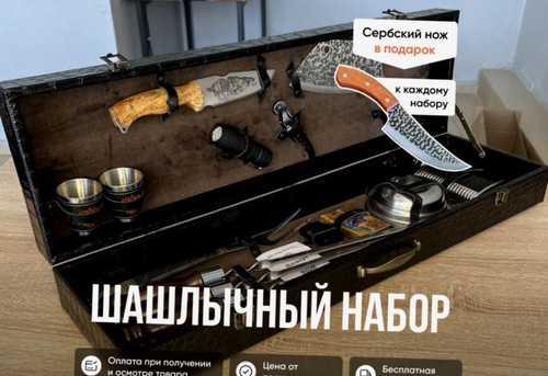 Шашлычный набор в кейсе от производителя опт/розни