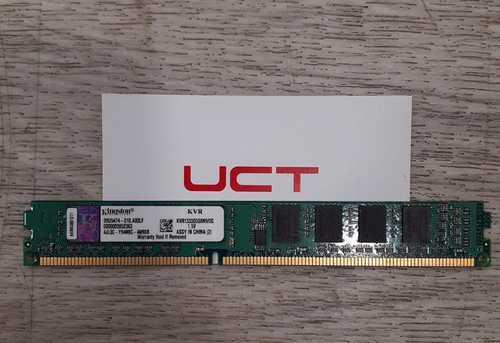 Оперативная память DDR3 2Гб x 1