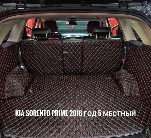 Ковры 3d на Kia Sorento Prime 5 местный