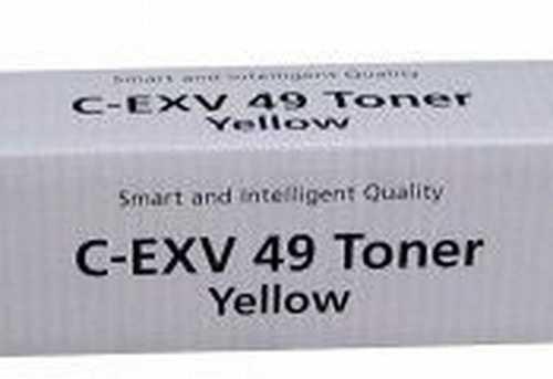 Тонер-картридж Canon C-EXV49 (8527B002) желтый
