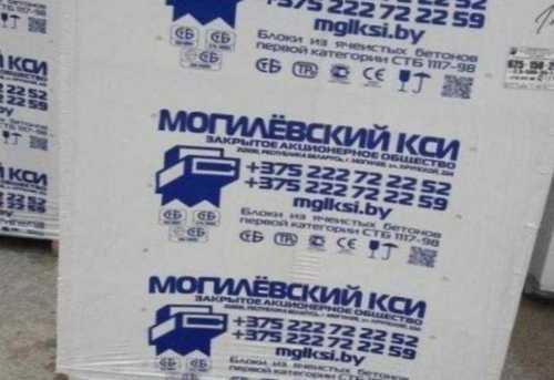 Газобетонные блоки - Газоблок - Газобетон