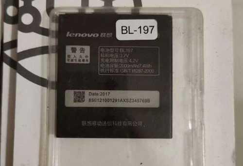 Аккумулятор для Lenovo и Fly новый