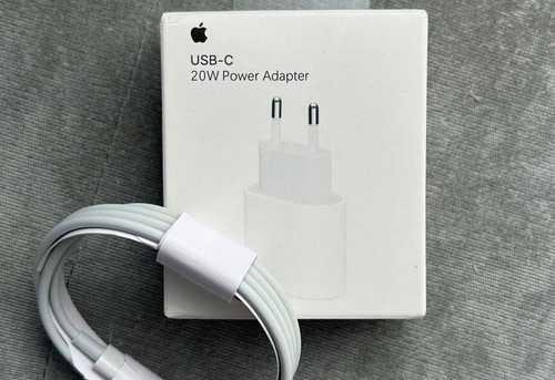 Блок питания apple 20w, разъем Lightning
