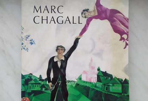 Книга с картинами Марка Шагала