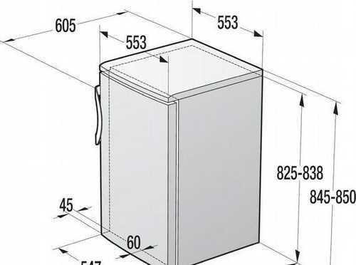 Холодильник