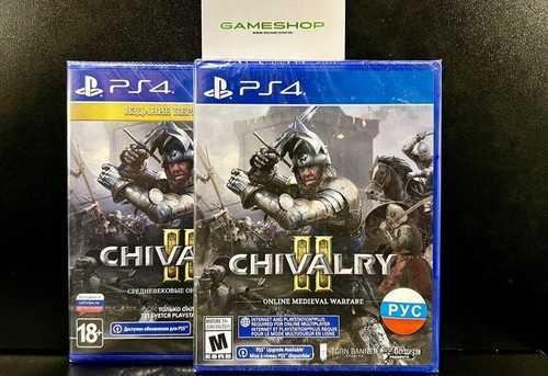 Chivalry II PS4 - PS5