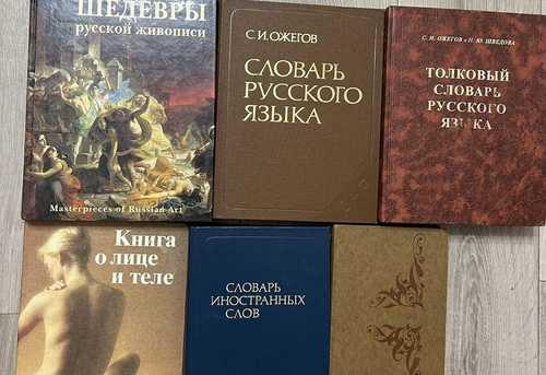 Книги классика любовные романы научные