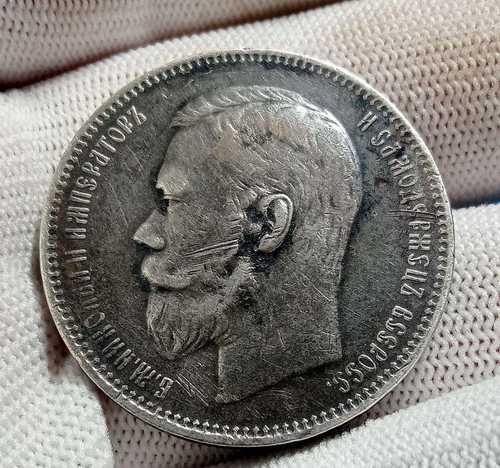 Царский серебряный рубль 1896 года аг