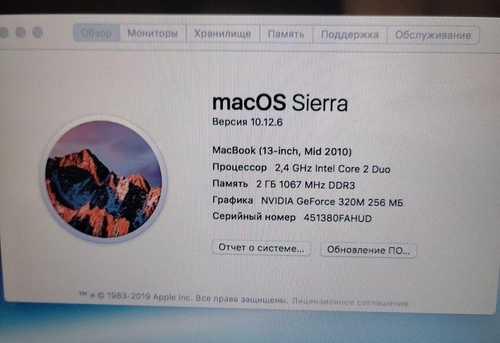 Macbook air 13 2010