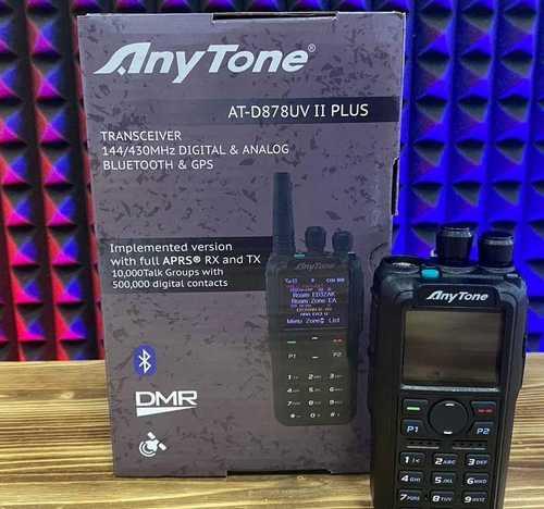 Рация Anytone AT-D878UV II Plus AES256 (GPS + BT)