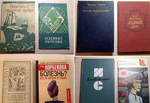 Книги в отличном состоянии