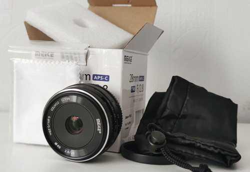 Meike 28 мм F2.8 для Fuji FX