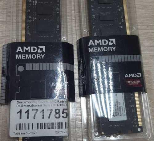 DDR3 AMD 16gb