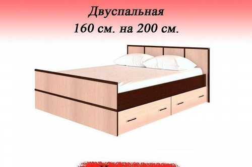 Кровать 160х200 с выдвижными ящиками