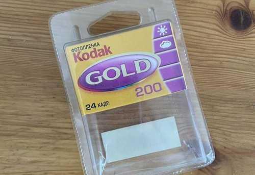 Фотопленка kodak gold 200, 24 кадра просроченная