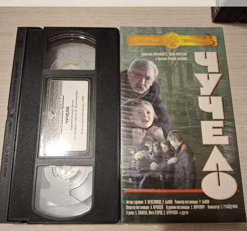 VHS видеокассета Чучело (Никулин, Орбакайте) лицен