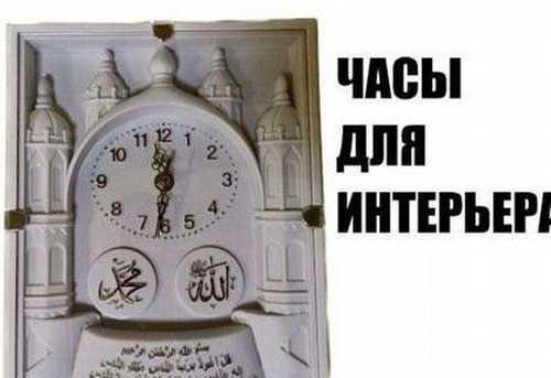 Мусульманские часы
