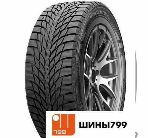 Kumho WinterCraft Ice Wi51 225/55 R17