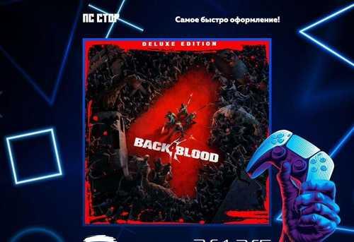 Back 4 Blood: Deluxe Edition PS4 and PS5