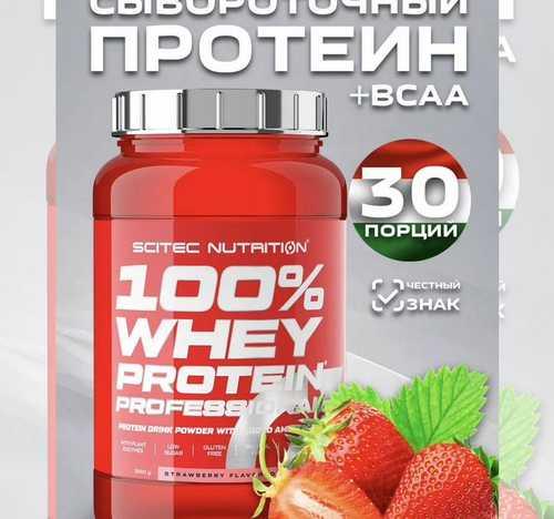 Протеин Galvanize Nutrition Whey C100,сывороточный