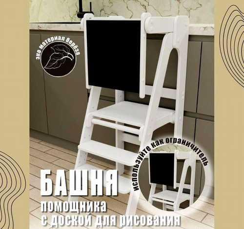 Лазалка Монтессори от производителя