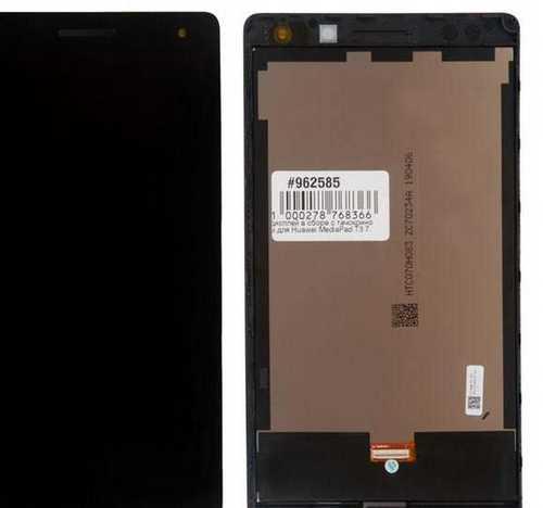 Дисплей в сборе с тачскрином для Huawei MediaPad T3 7.0 Baggio2-U01A 97060AWV 97060AWV