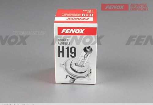 Fenox BH2500 Лампа H19 12V 60/55W