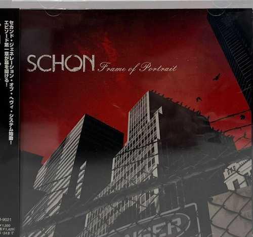 Schon – Frame Of Portrait Japanese Rock band