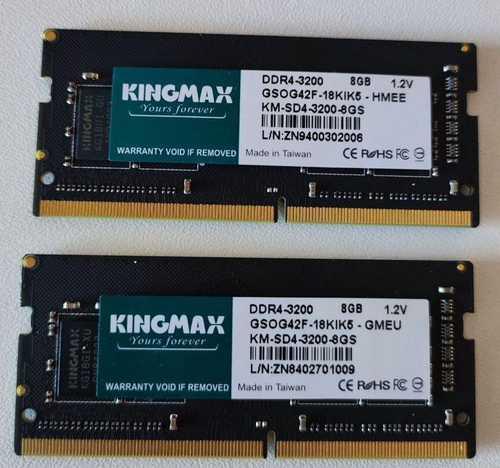 Новая Kingmax 16Gb-3200MHz(8x2)(для ноутбука)