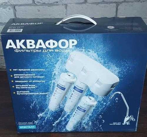 Аквафор фильтры для воды