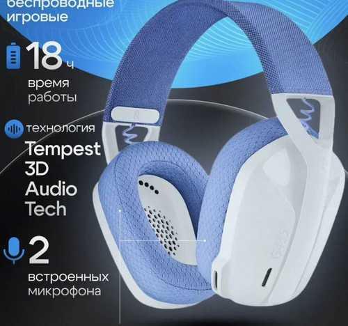 Игровые наушники logitech g435